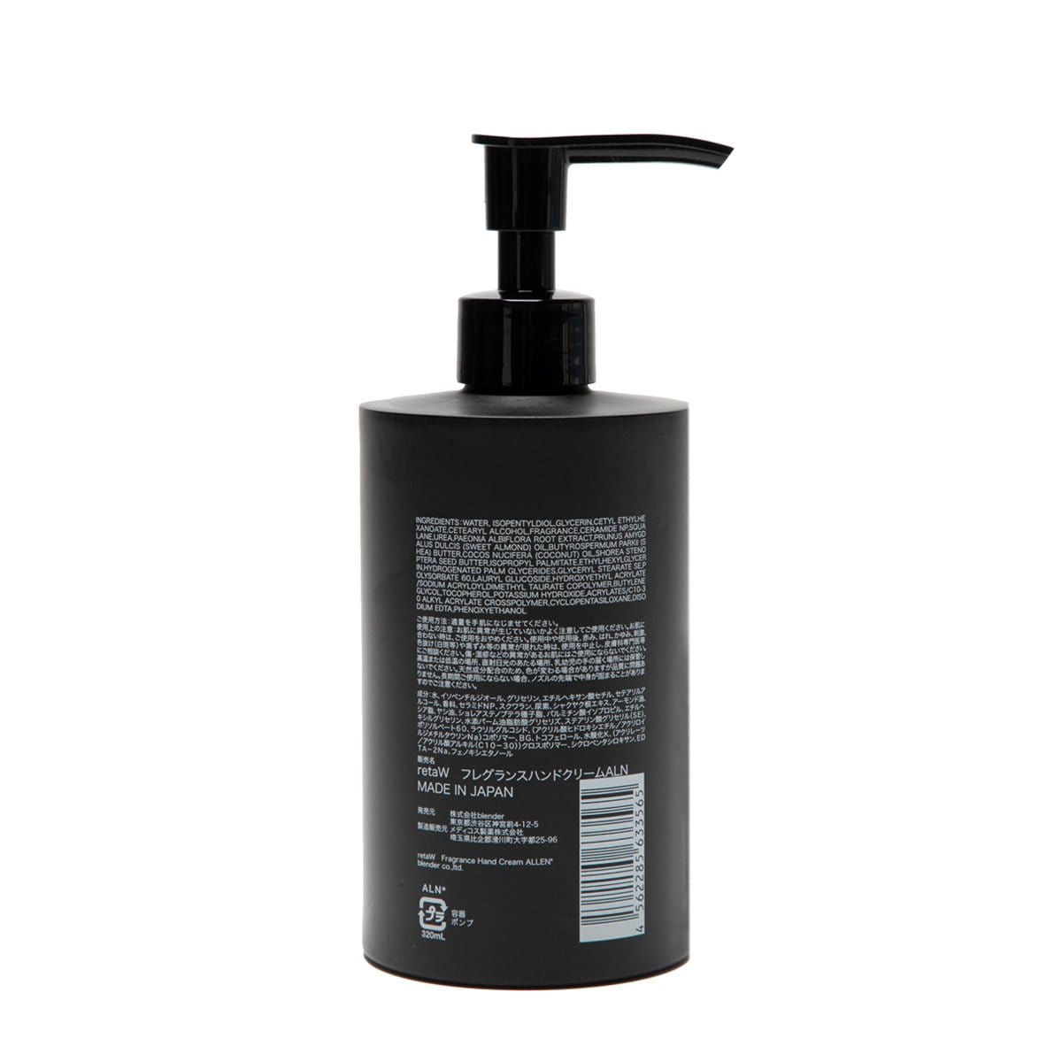 ALLEN FRAGRANCE HAND CREAM – Bodega